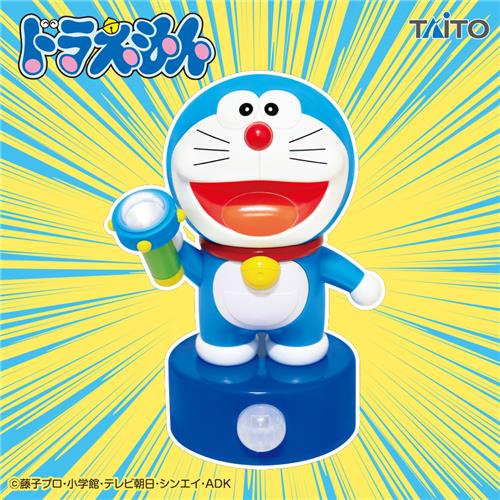 My Wisdom Sellers Japanese Jingpin TAITO Doraemon Sensor Light All One ...
