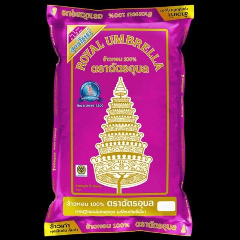 beras wangi royal umbrella | Shopee Malaysia