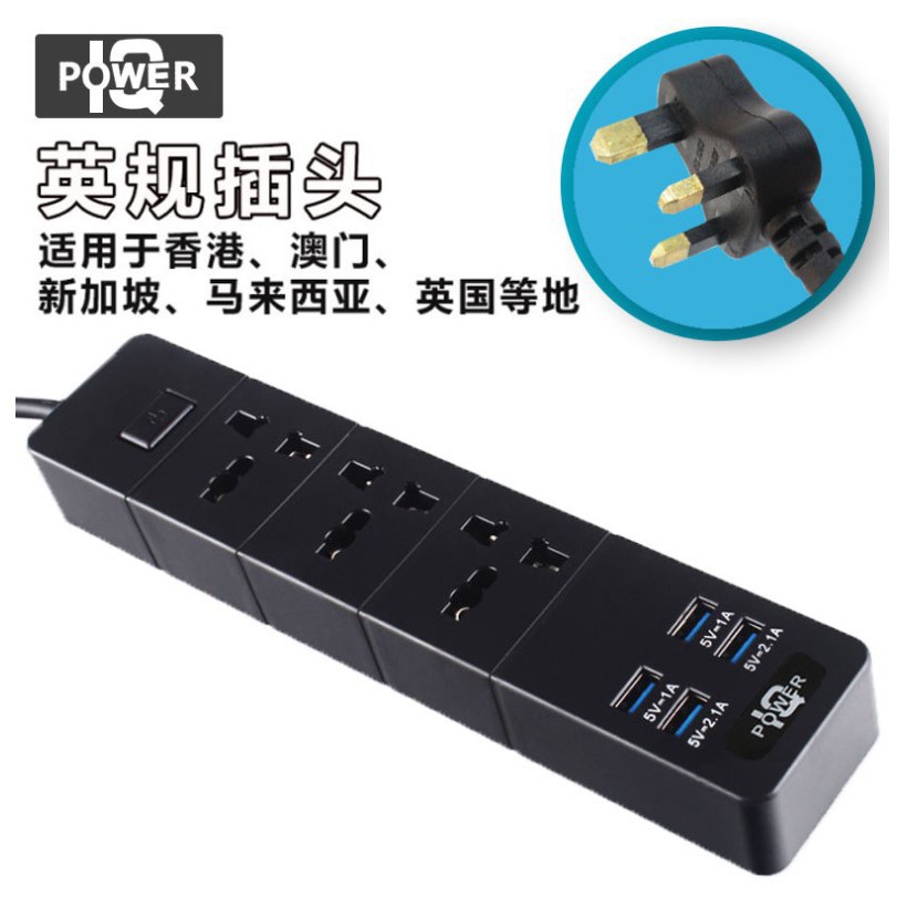 ️[Ready Stock] Universal Power Extension UK Plug T08 with 3 Sockets ...