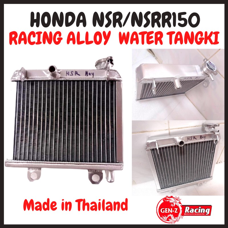 Honda NSR NSR150 Racing Alloy Water Tank Air Tangki Alloy Radiator (Gen ...