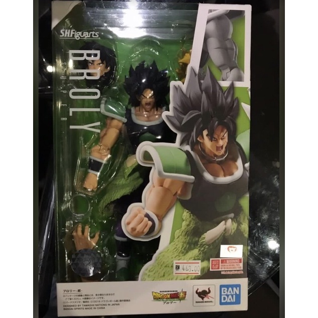Bandai SHF S.H.Figuarts Dragon Ball Super Broly - Super Action Figure ...