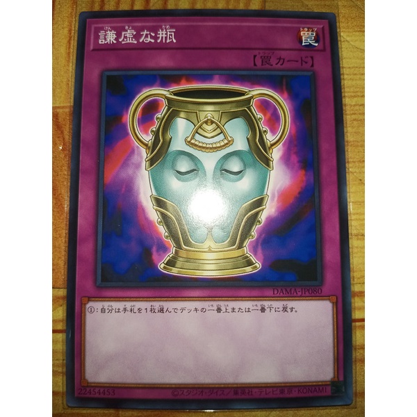 Jar of Generosity ( DAMA ~ NR ) | Shopee Malaysia