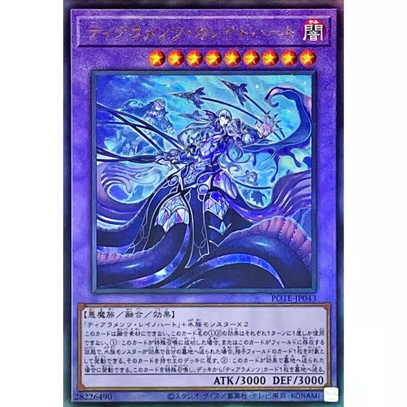 YUGIOH POTE-JP043 Tearalaments Kaleidoheart (ULTRA RARE / ULTIMATE RARE) | Shopee Malaysia