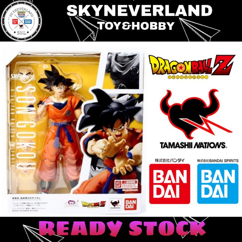 BANDAI TAMASHII SHF S. H. FIGUARTS GOKOU A SAIYAN RAISED ON EARTH ...