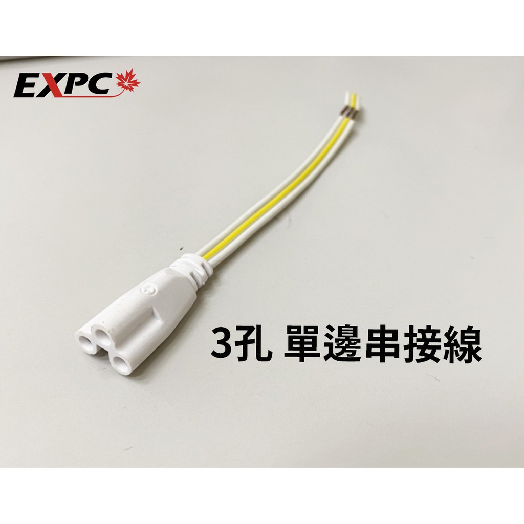 T5 Double-Hole Serial Wiring/Product Character Head Mickey Mouse Three ...