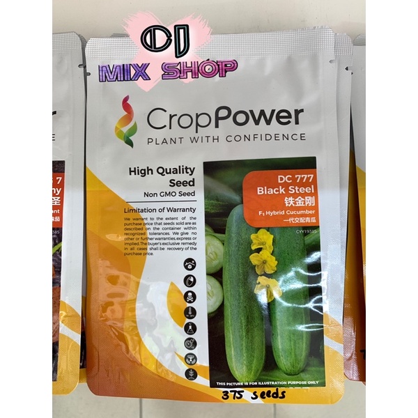 Crop Power Seeds 20gm [DC 777] Black Steel/Cucumber | Shopee Malaysia