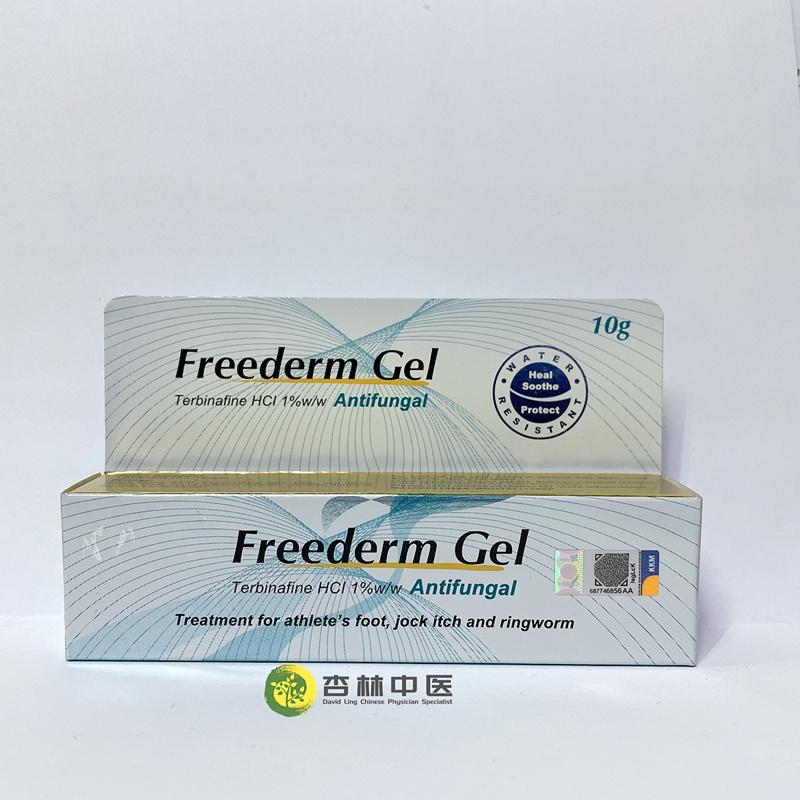 Freederm Anti-fungal Gel 10g / 抗真菌 / 癬 / 汗斑 | Shopee Malaysia