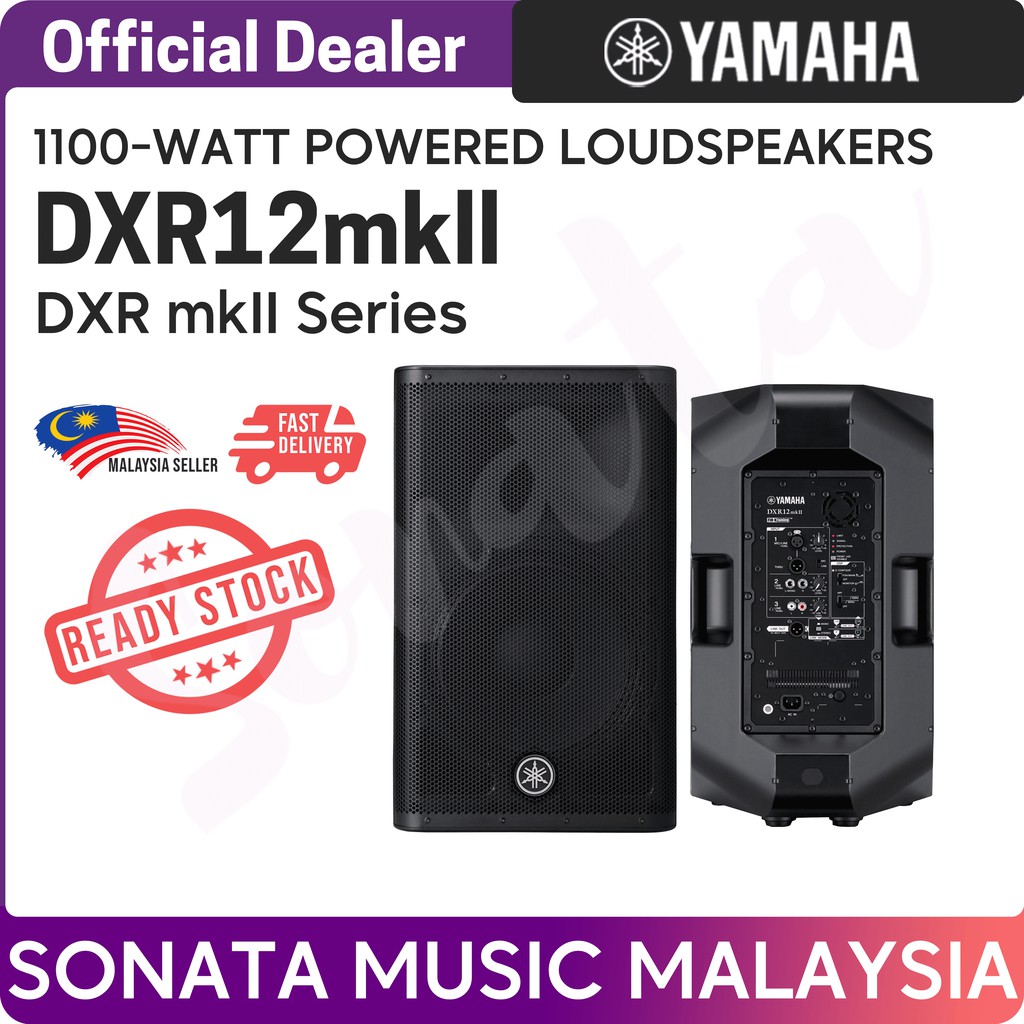 Yamaha DXR12 mkII 1100-Watt 12 inch Powered Speaker (DXR-12/DXR 12 m k ...