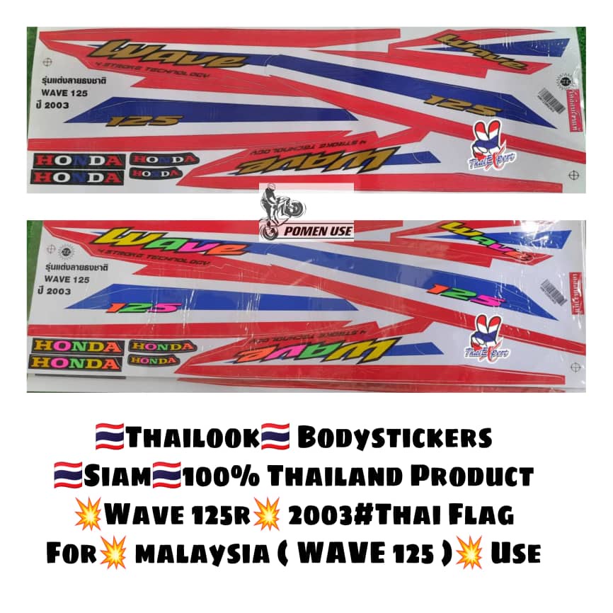 🇹🇭THAILOOK🇹🇭 BODYSTICKERS 💥WAVE 125R💥 2003#THAI FLAG 🇹🇭100% THAILAND ...