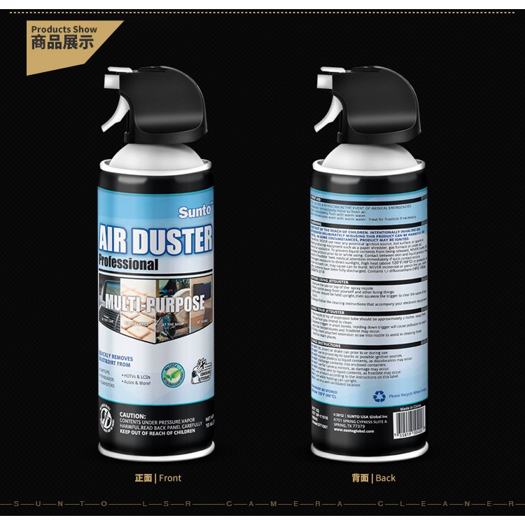 Sunto 400ml Air Duster, Non-Flammable high-pressure dust removal system ...