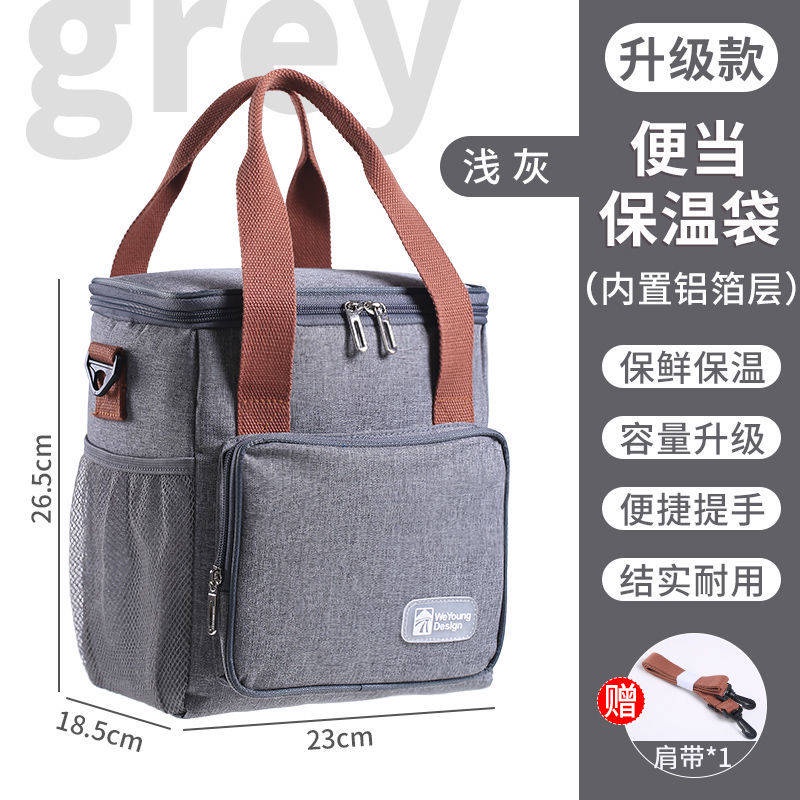 beg bekal makanan lunch bag for kids Hand-carried thermal insulation ...