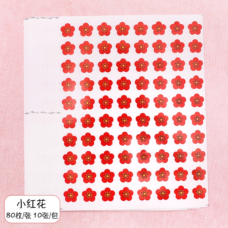 【Raya 2024】Little Red Flower Reward Stickers Primary School Students ...