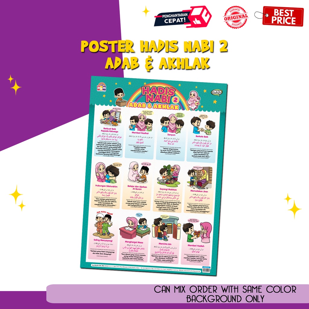 Poster Hadis Nabi : Adab & Akhlak [Alat Bantu Mengajar] Poster ...
