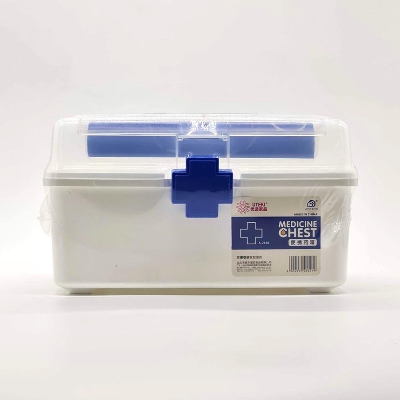 Medicine Chest plastic box | Shopee Malaysia
