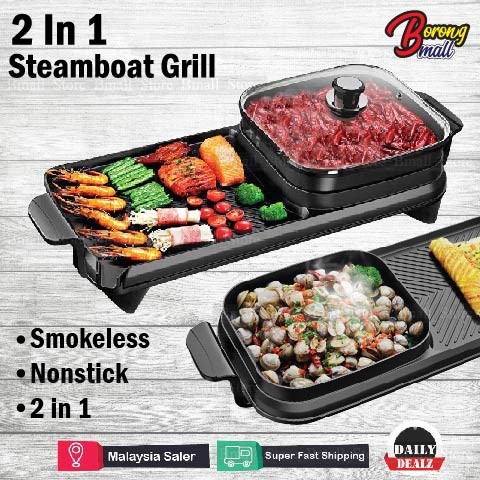 2 IN 1 Non Stick Barbeque Grill BBQ Griddle Steamboat Smokeless 1800W ...