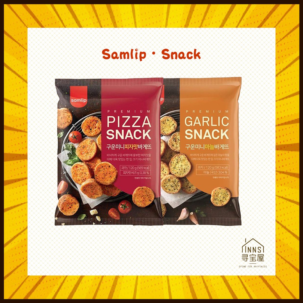 【现货 Ready Stock】Samlip Snack Pizza Snack Garlic Snack 120g 三立面包干 披萨味 ...