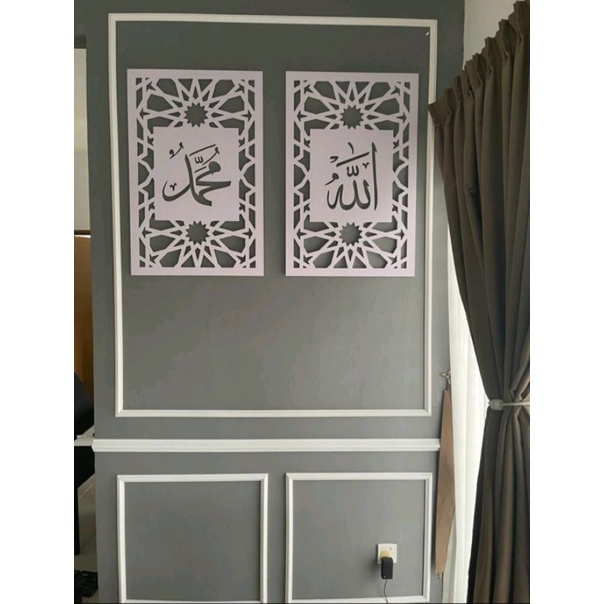 DECORATION,WALL ART, 3D DECO, HIASAN ATAS SOFA, ISLAMIC KHAT, SURAU ...