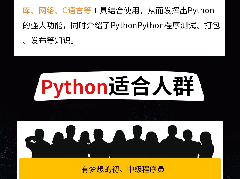 Python从入门到实战精通 Python教程自学全套 编程入门书籍零基础自学电脑计算机程序设计基础python编程从入门到实践语言程序爬虫 Shopee Malaysia