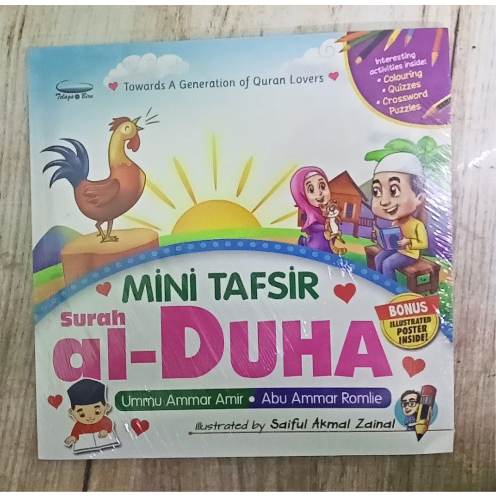 Mini Tafsir Surah al-Duha | Shopee Malaysia