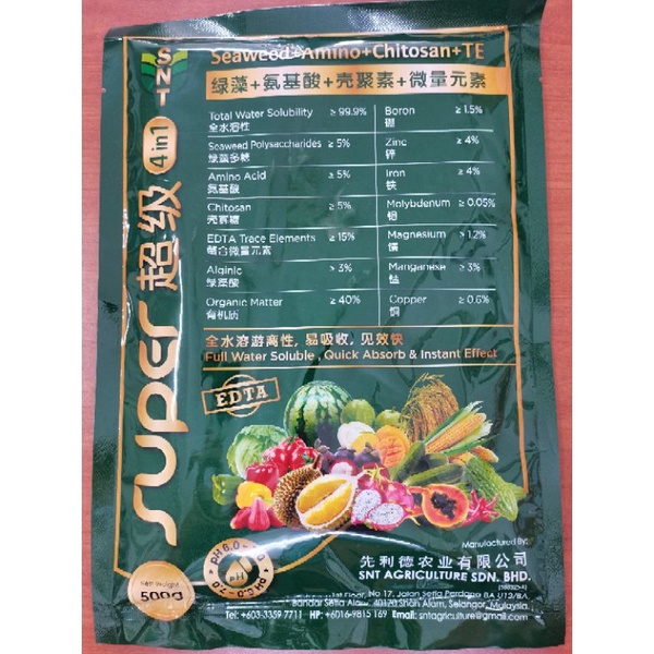 SNT Super 4in1 EDTA Micronutrient Trace Elements (500g) Baja 肥料 化肥 Fertilizer Agriculture ...