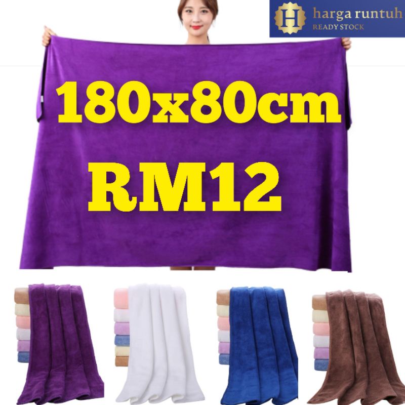 tuala mandi dewasa tuala mandi serap air tuala mandi murah tuala mandi ...