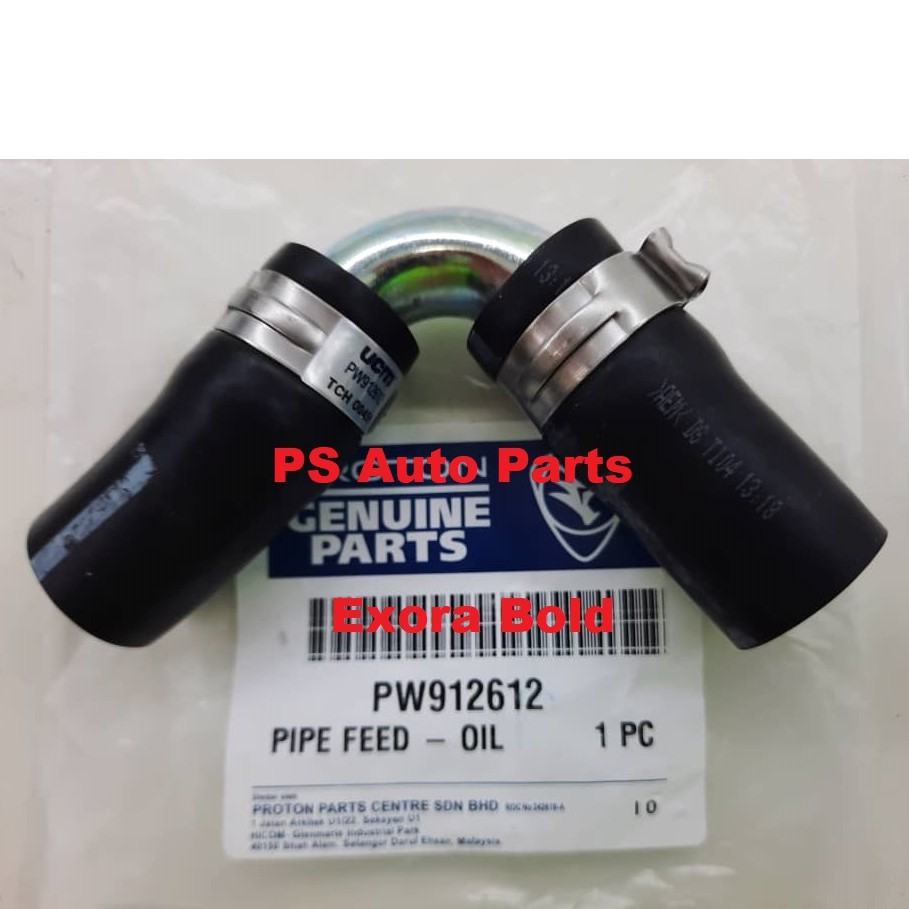 Oil Cooler Hose Pipe Feed 0il Proton Exora Turbo Bold - PW912612 ...