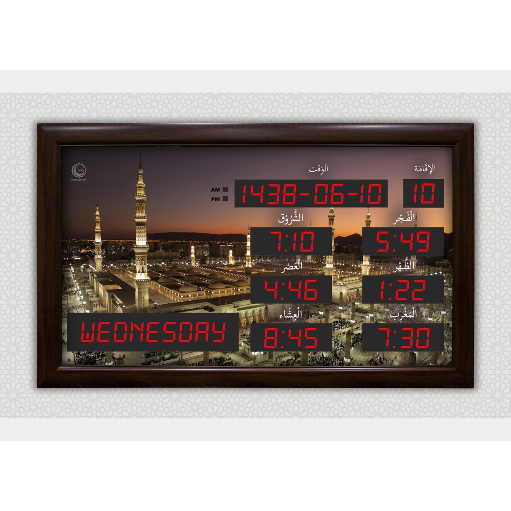 Jam azan digital Iman - Mina - Masjid Nabawi TAKWIM AZAN Taqwim Jam ...