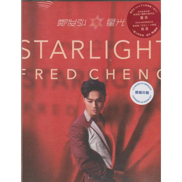 Starlight Fred Cheng (Singer) | Shopee Malaysia