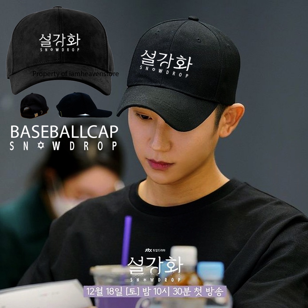 Snowdrop Baseball cap Korea Jung Hae In im Sooho Kim Jisoo Eun Young ...