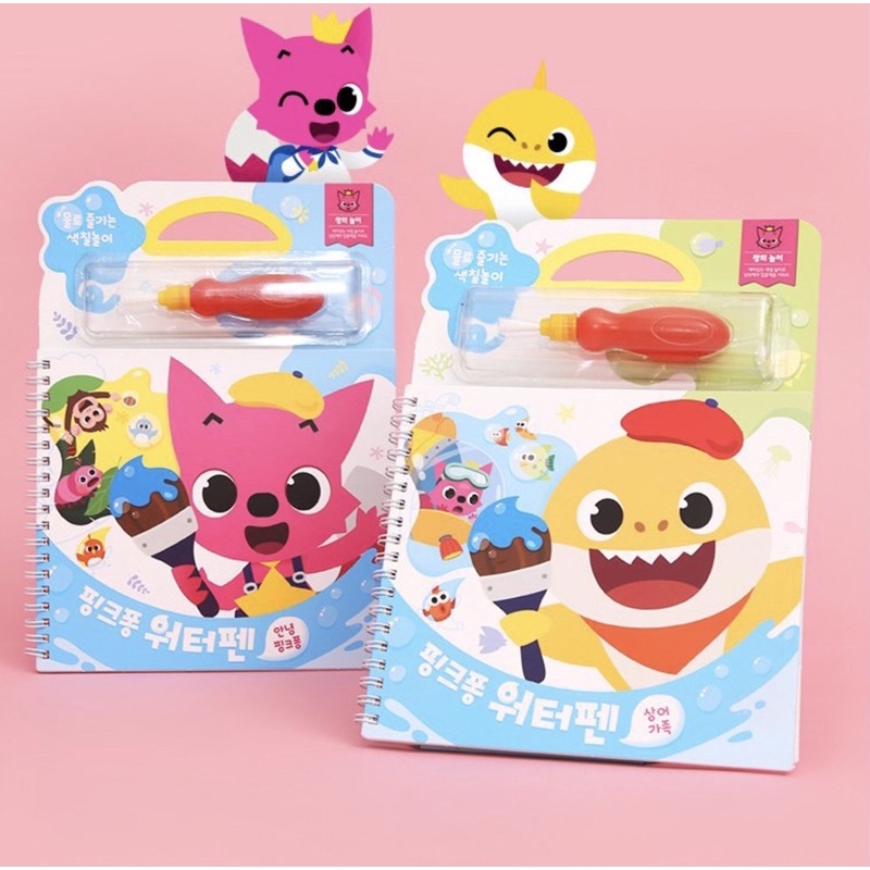 Pinkfong Water Colouring Book | Shopee Malaysia