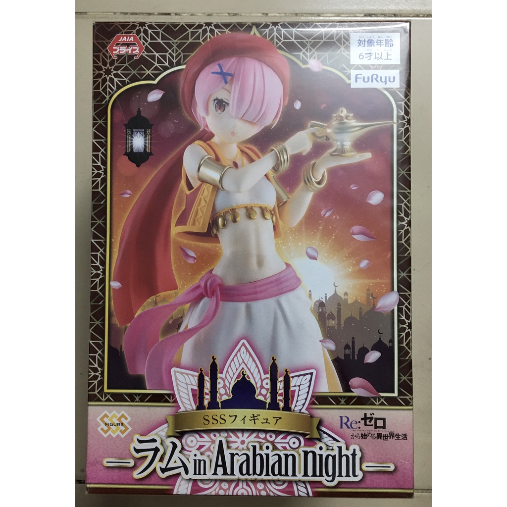 Re Zero Ram in Arabian Night SSS Figure | Shopee Malaysia