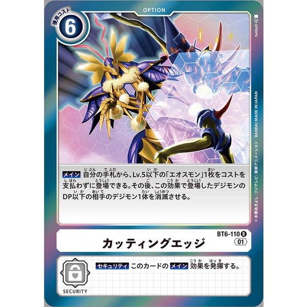 Digimon TCG Japanese,BT06-110/R-Cutting Edge | Shopee Malaysia