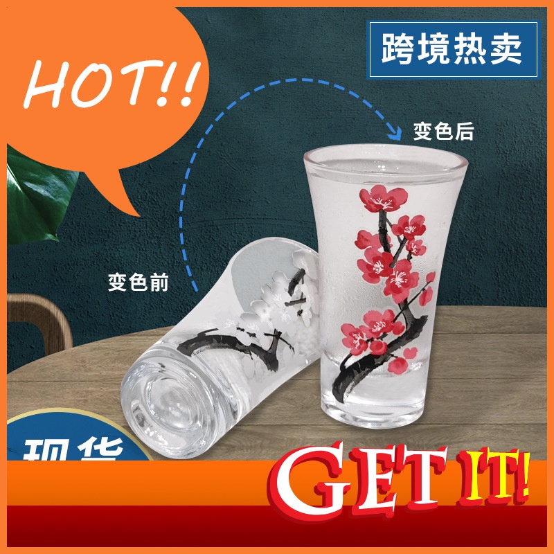 Tiktok, transparent glass water glass 60ml cold colourglass glass, plum ...