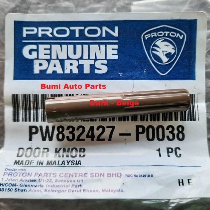 Proton Gen 2 Saga BLM Savvy Persona Gen 2 Door Lock Knob - Original ...