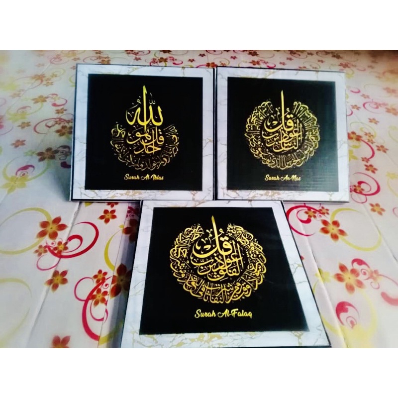🔥🔥FRAME KHAT 3qul🔥🔥 3pcs | Shopee Malaysia