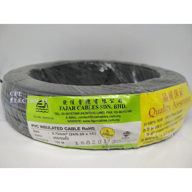 FAJAR 0.75MM 24/0.20mm 1C Multi-strand PVC Insulated Flexible Cable ...