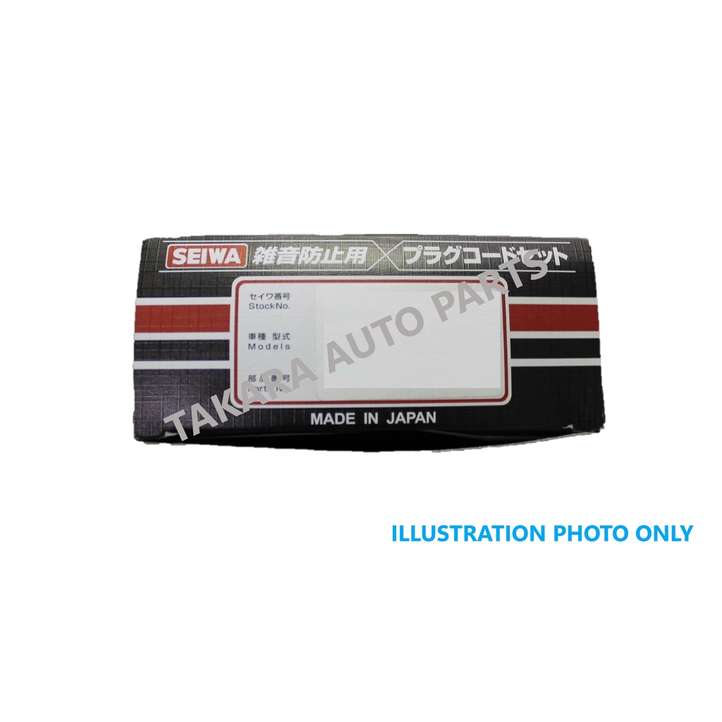 Seiwa Plug Cable Wire Set | Shopee Malaysia