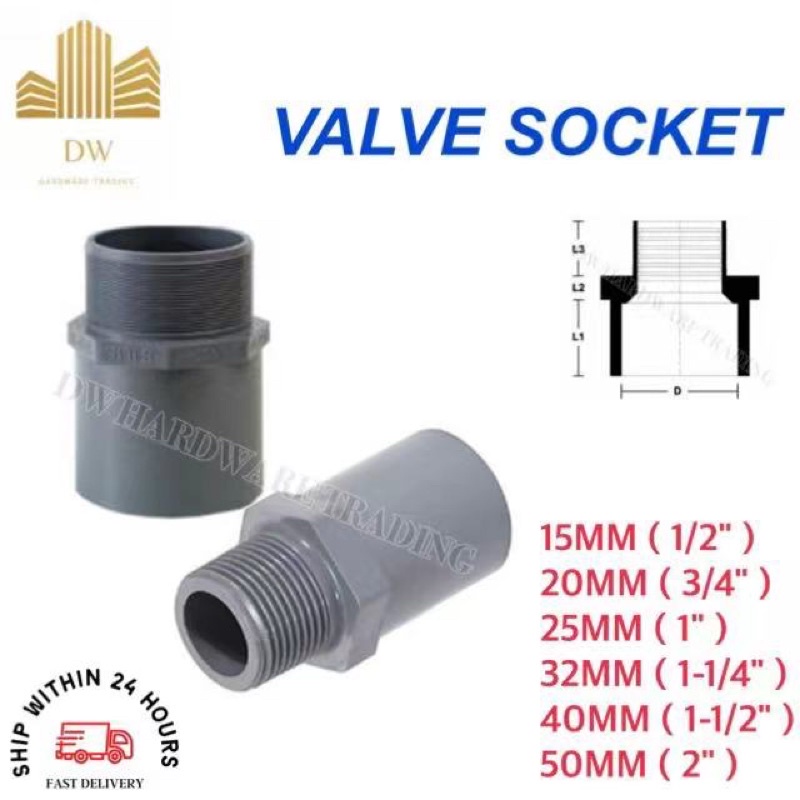 🔥Ready Stock🔥PVC Valve Socket /UPVC Pressure Fittings /PVC Pipe Fitting ...