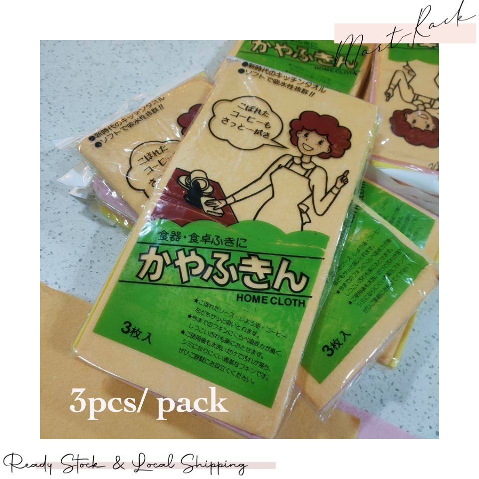 3pcs Pack Japan Ultra Strong Water Absorbing Cleaning Home Cloth ...