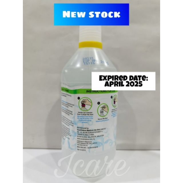 Opticare Normal Saline (500ml) | Shopee Malaysia