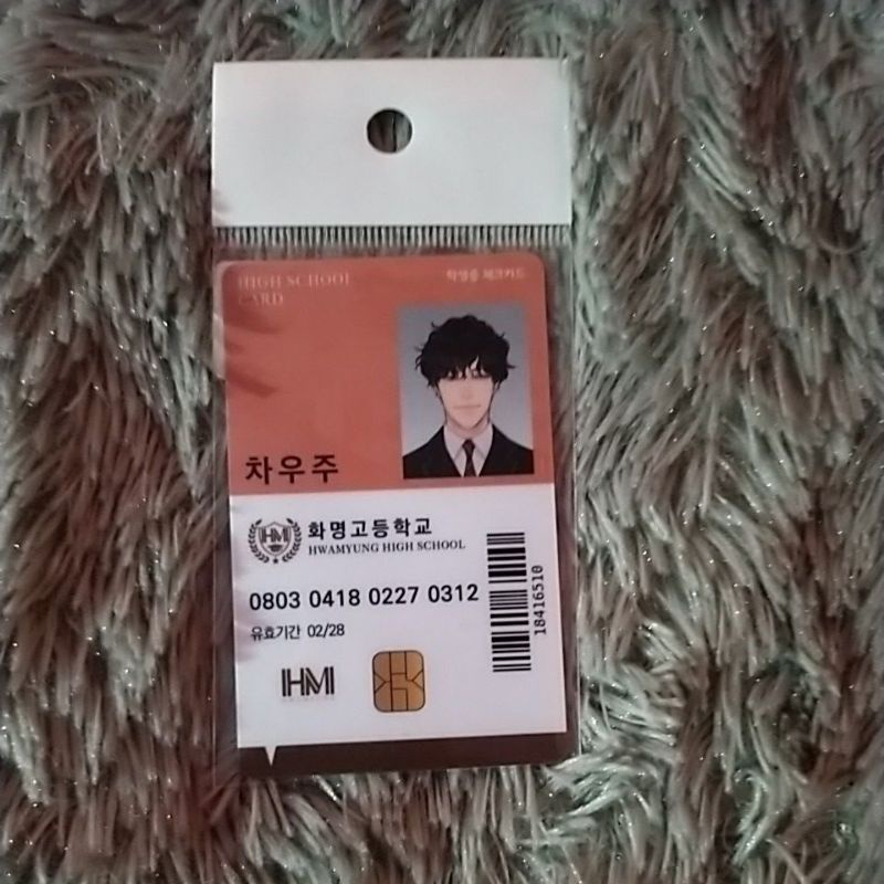 How To Snag An Alpha ID Card X Mofun | Shopee Malaysia