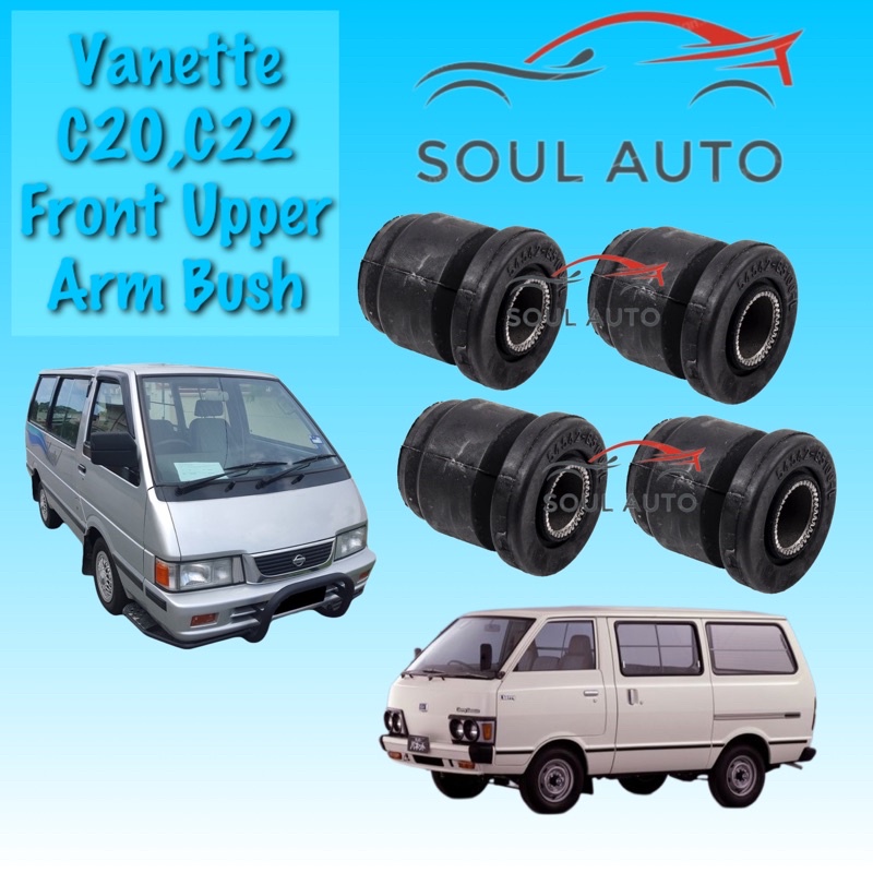 Nissan Vanette C20 C22 Van Front Upper Arm Bush | Shopee Malaysia
