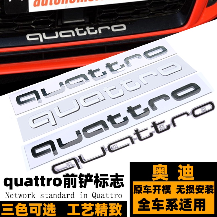Audi QUATTRO Car Logo Honeycomb Chinese Grid Label RS3 RS4 RS5 RS6 RS7 ...