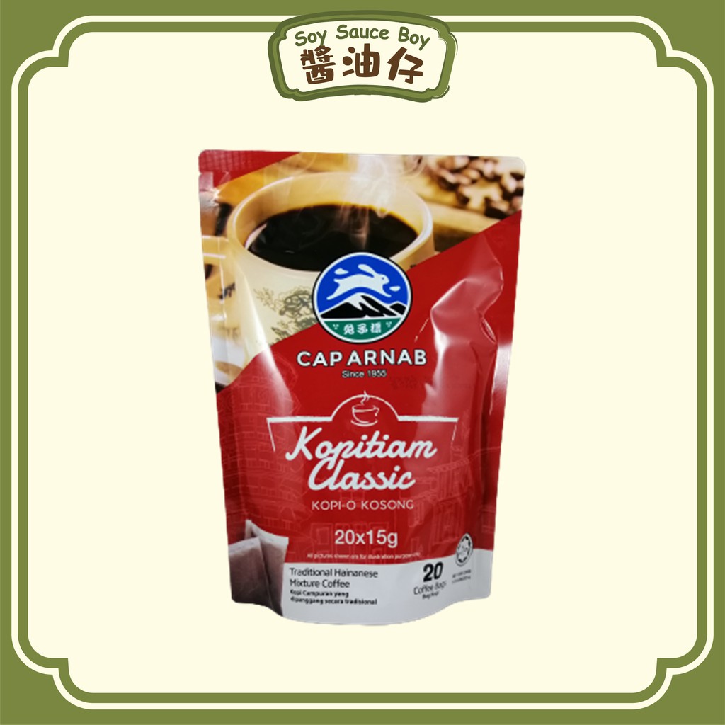 Cap Arnab Kopitiam Classic Kopi O Kosong | Rabbit Black Coffee | 兔子标咖啡乌 ...