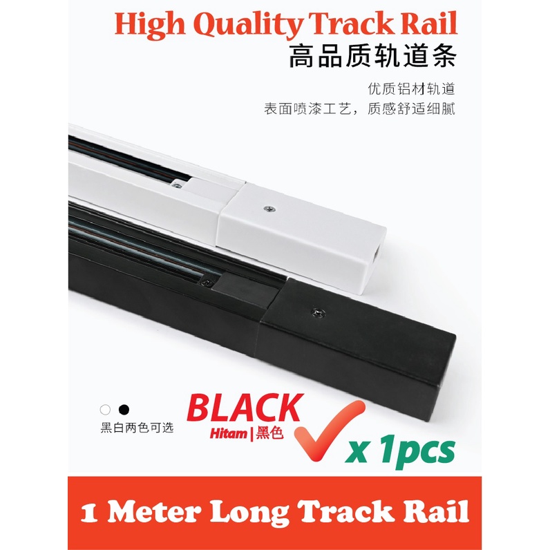 FULL COPPER 1 Meter High Quality Led Track Rail Bar For Led Track Light ...
