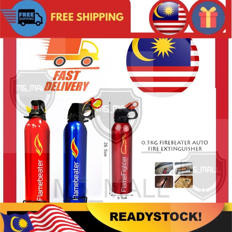 R/stok!! FlameFighter car fire extinguisher car fire extinguisher household car dry powde ...