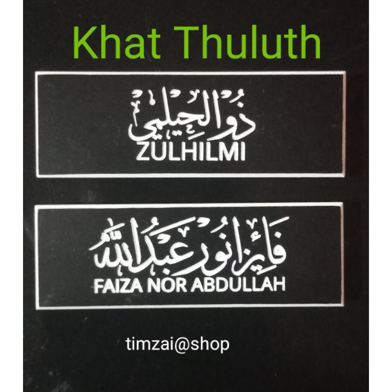 NAMETAG / TANDA NAMA KHAT JAWI RUMI | Shopee Malaysia