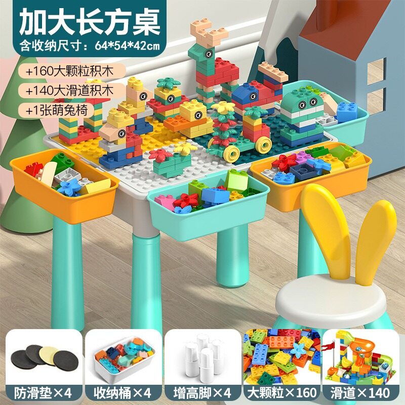 Multi-Function Upgrade Children Big Blocks / Small Blocks Table ...