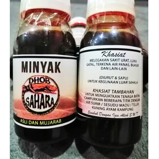 🔥100% ASLI🔥 MINYAK DHOB SAHARA MESIR ASLI DAN MUJARAB INSHA ALLAH :D ...