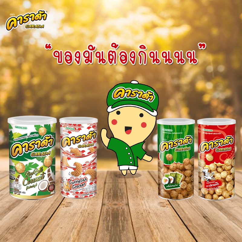 Genuine imported Thai Carada squid chips with traditional/seaweed ...